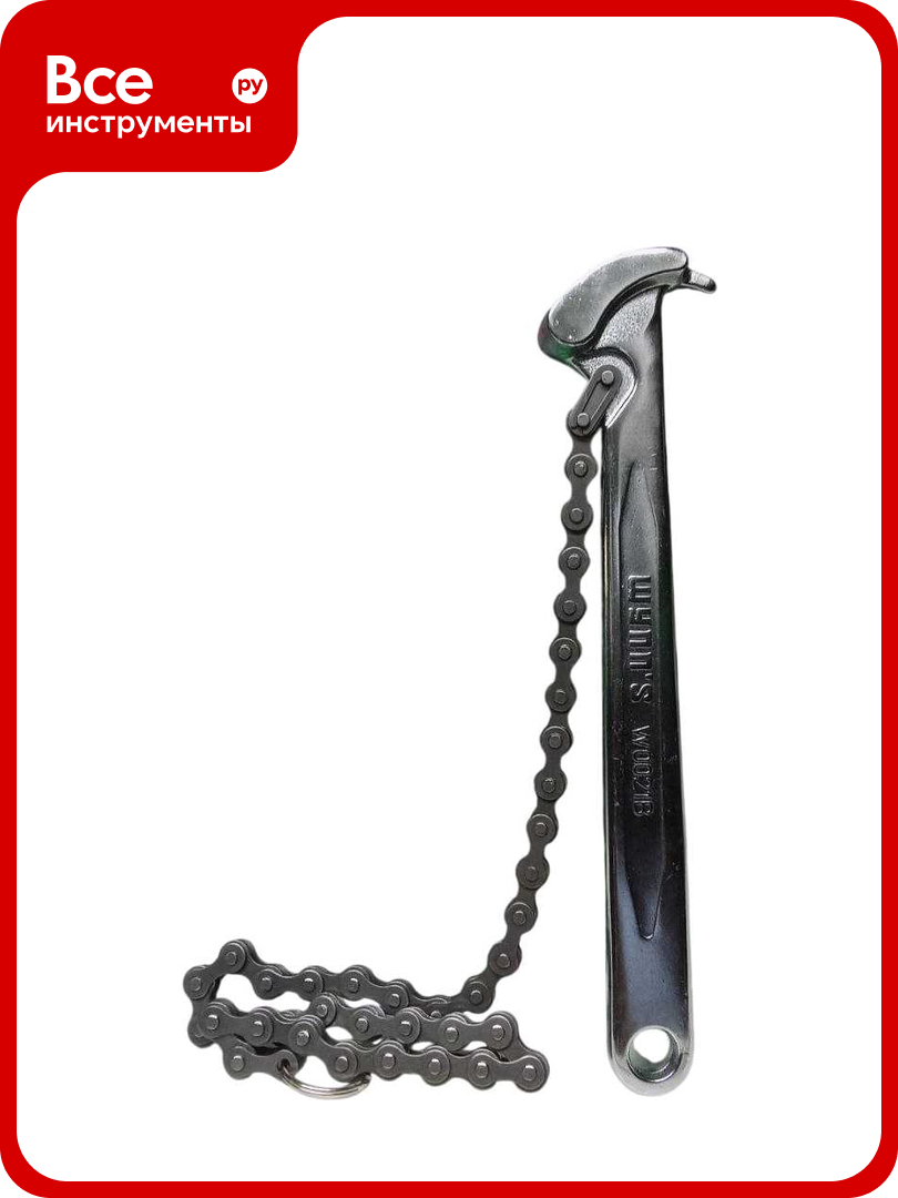 Ключ цепной WYNNS 225мм W0021B/ Tools, 250мм, из прочных