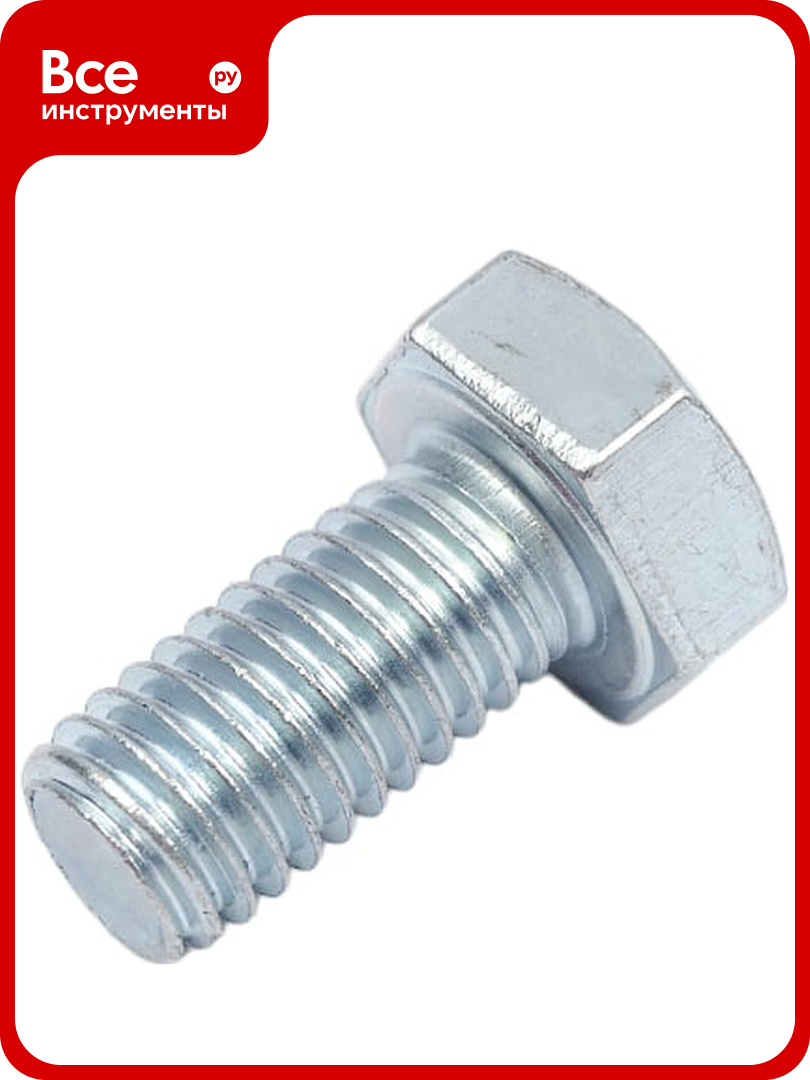 Болт STEELREX DIN 933, класс прочности 5,8, цинк, М8x16 мм, 80 шт. 0211008016B400008032