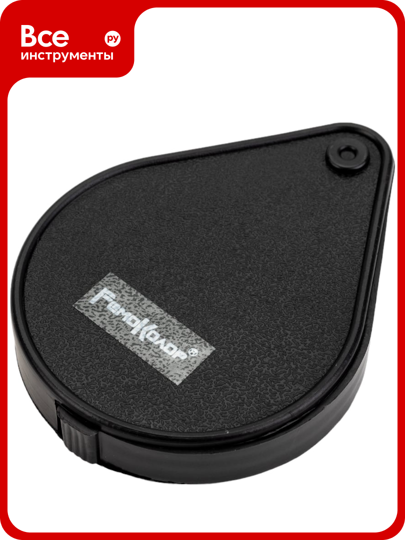 Складная карманная лупа РемоКолор 6-кратная, D 60 мм 13-1-001, для увеличения предметов