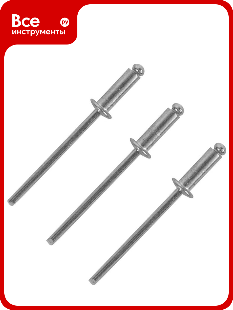 Заклепка вытяжная SORMAT алюминий/сталь, м. 4.0x10, для монтаже откосов