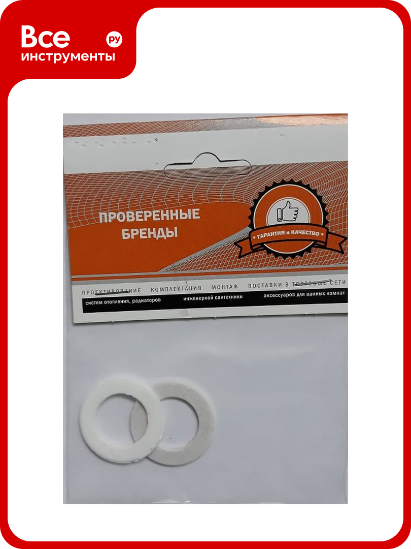 Прокладка Terma 1", фторопласт, 2 шт 27992