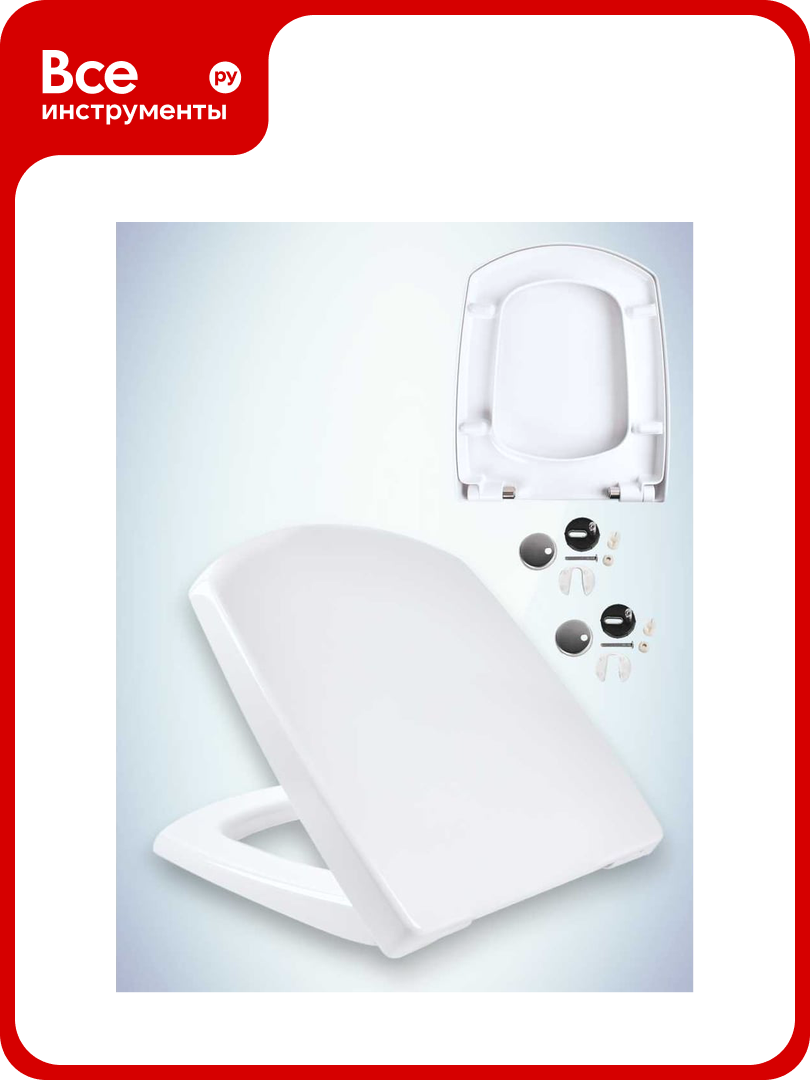 Сиденье с крышкой MKW Kari DP SC, с микролифтом, быстросъемное (на Cersanit Karina) 4680000931113, белый, съемный