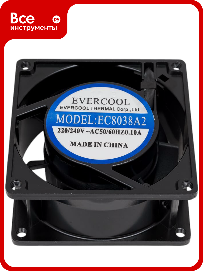 Осевой вентилятор охлаждения EVERCOOL 80x80x38 220b EC8038A2HST