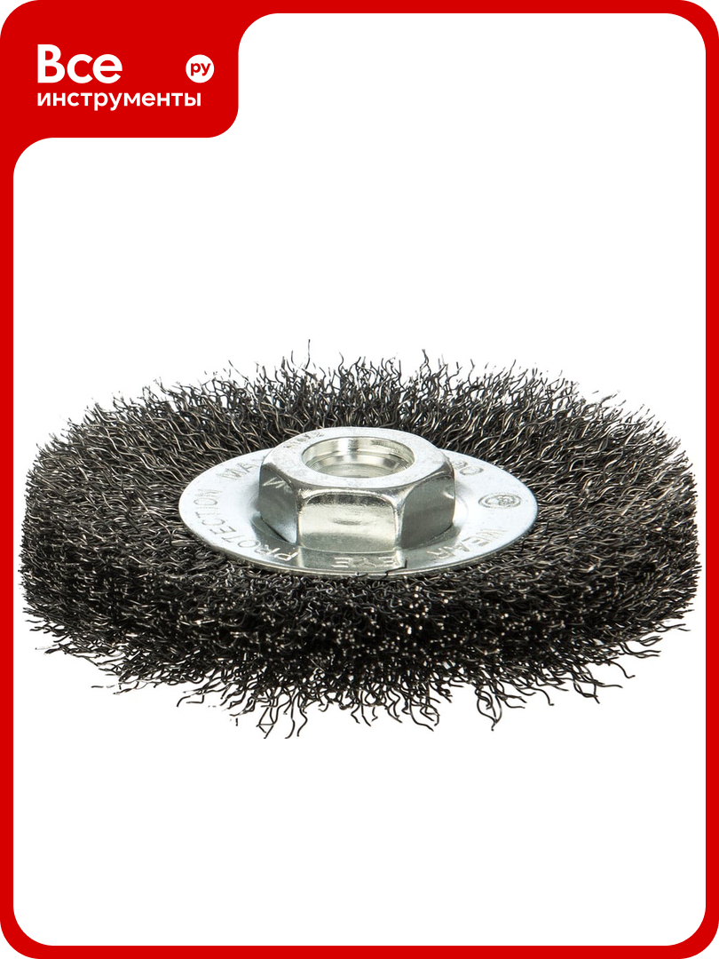 Щетка дисковая цилиндрическая по нержавейке (100 мм; М14х2 мм) для УШМ Профоснастка