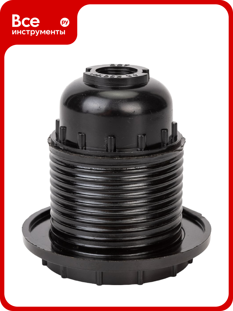 Патрон с кольцом ЭРА Е27, бакелит, черный Б0044084, способен