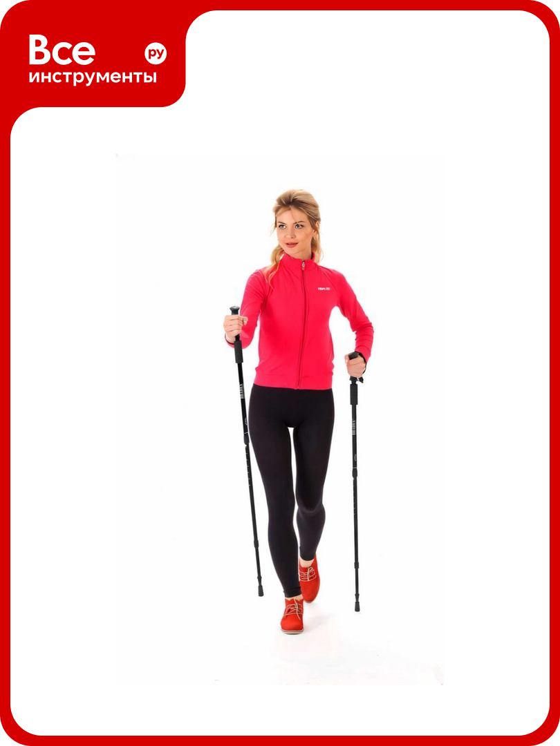 Телескопические палки для скандинавской ходьбы BRADEX нордик стайл SF 0076, для всей семьи