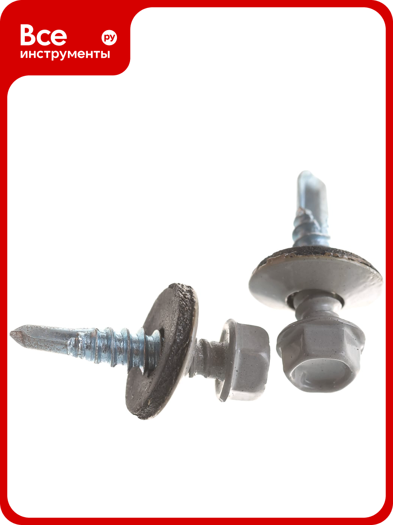 Кровельный саморез Качественный крепеж серый, 4.8х35 мм, RAL 7004, 50 шт. 0200141 КЧ