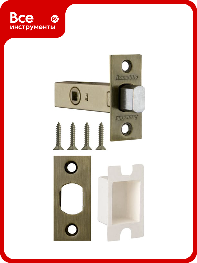 Врезная задвижка ARMADILLO METDB920-45-25 (DB 920-45-25) AB бронза SKIN 17324