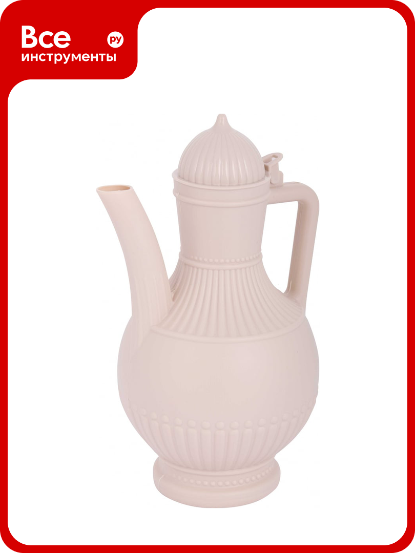 Кувшин-кумган ЗПИ «Альтернатива» 2 л М1150, для умывания, для соблюдения личной гигиены