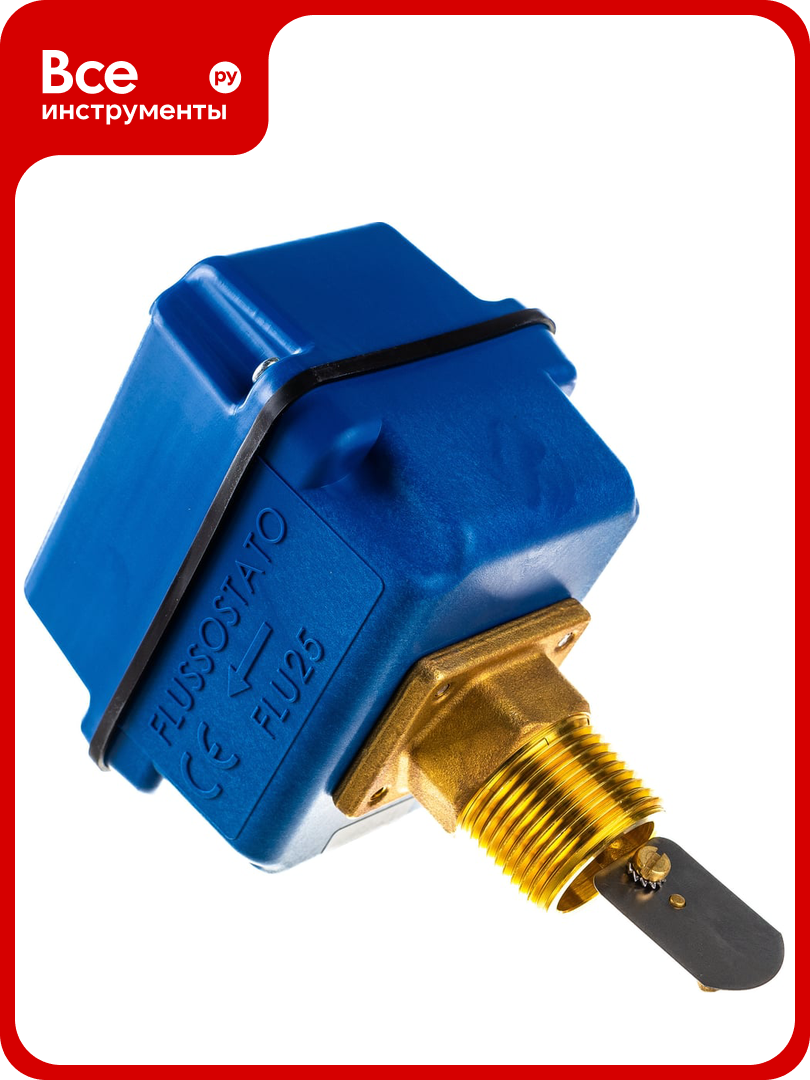 Реле, Watts, протока Watts НР1" для труб 1-8", 3-х контактное, 230 В, FLU 25 10022079, защиты насоса от сухого