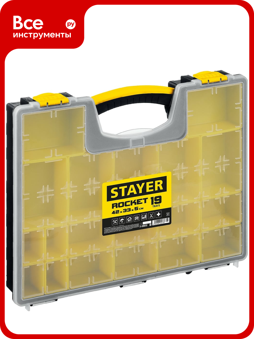 Пластиковый органайзер STAYER Rocket-19 с 19 отделениями и съемными перегородками для удобного хранения мелочей и метизов