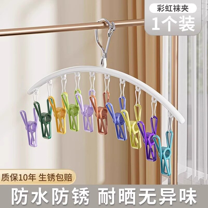 Сушильный шкаф "Радужный", для носков, 10 зажимов