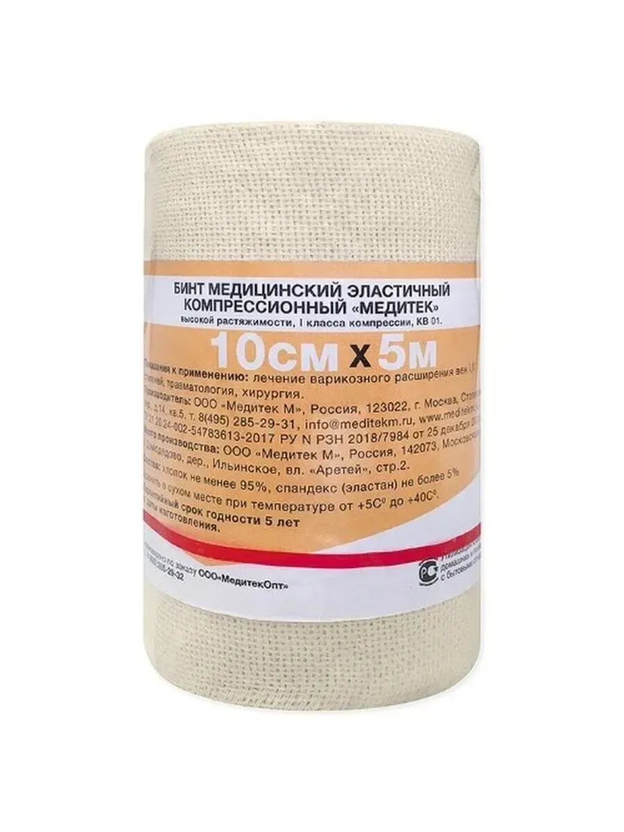 Медитек бинт эластичный 10смх5м