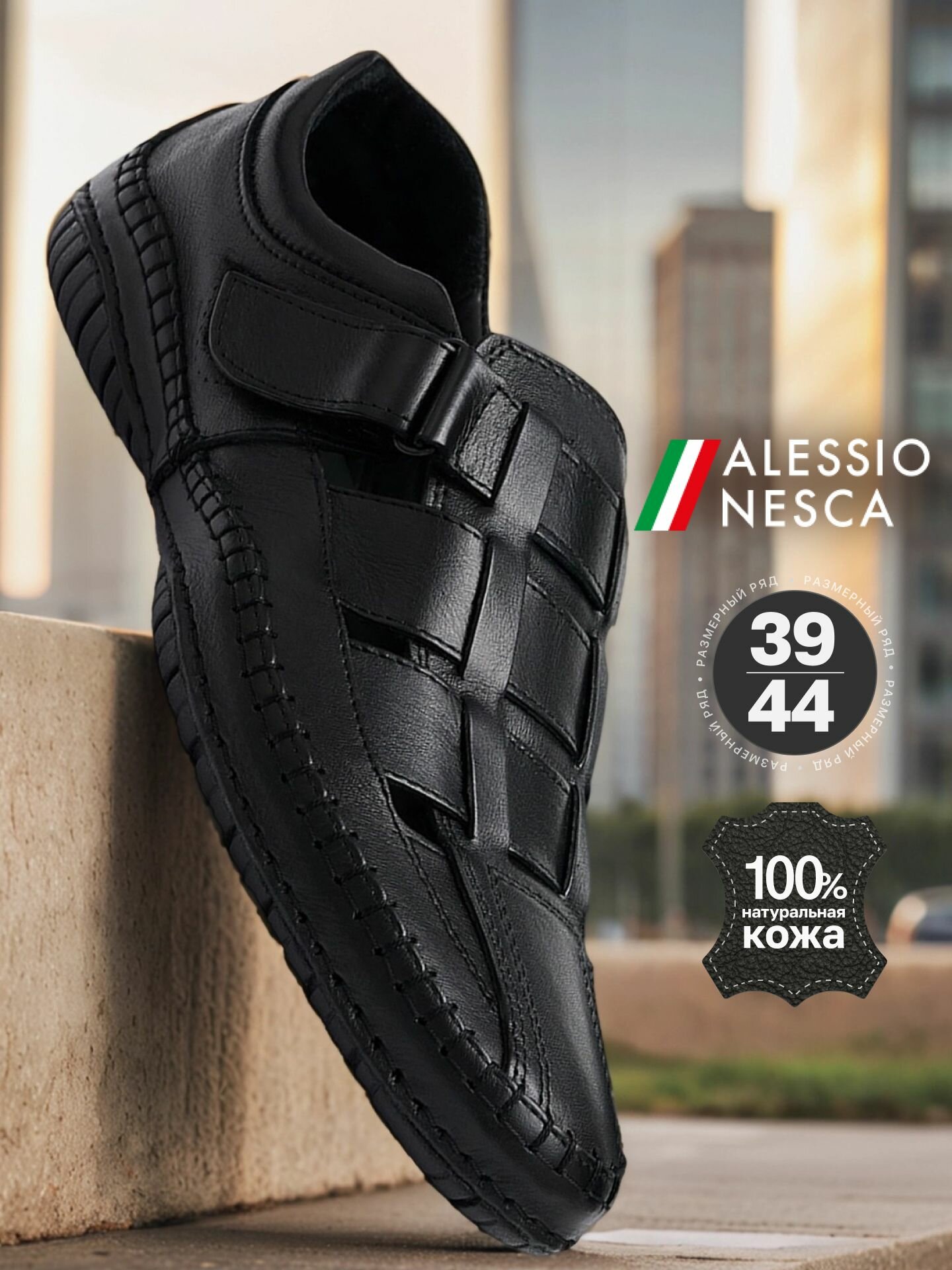 Полуботинки Весна-лето 2026