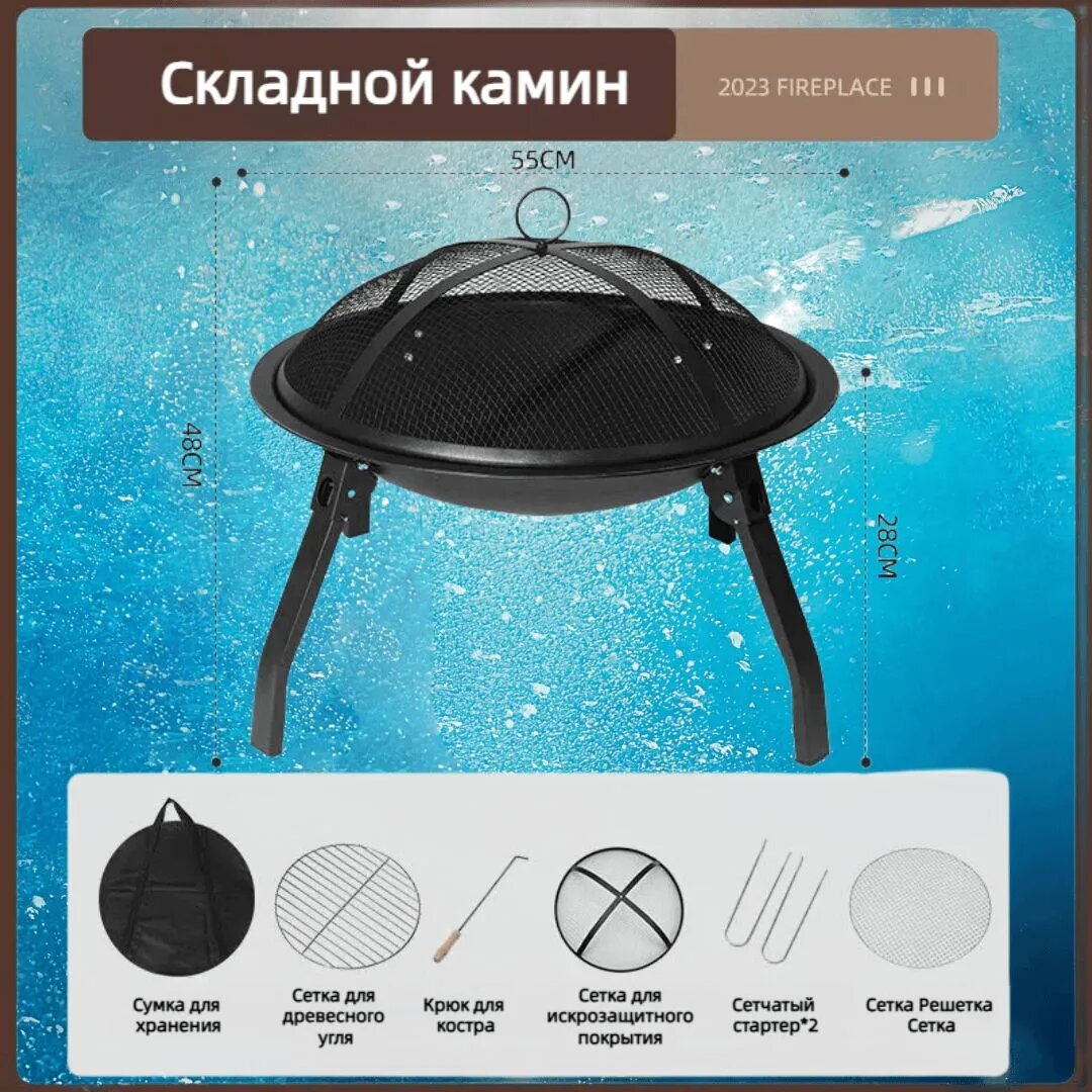 Барбекю-гриль