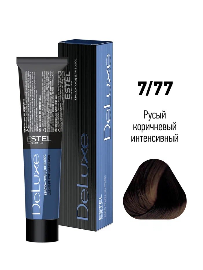 Краска-уход для волос Estel Professional De Luxe стойкая 7/77