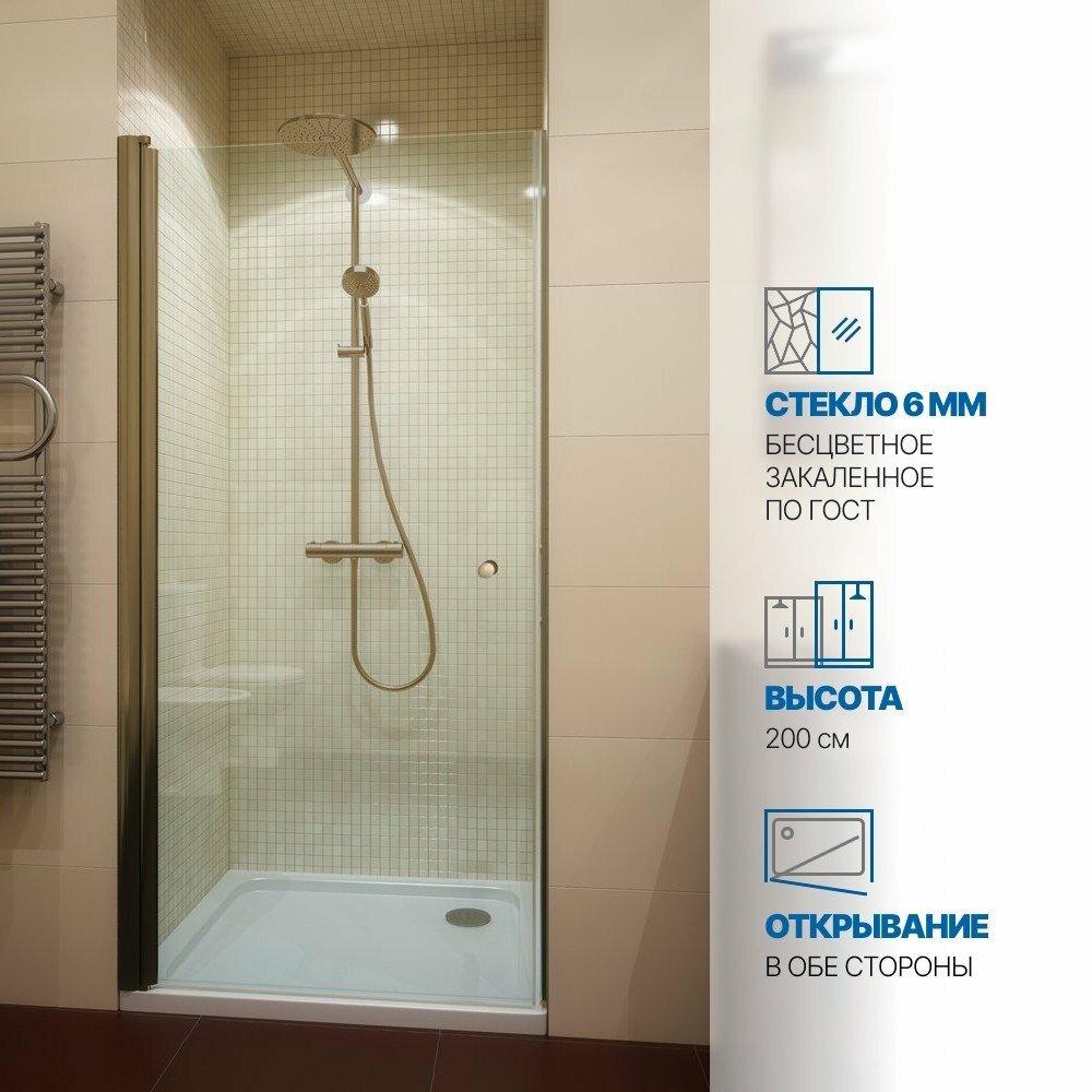 Дверь в душевую нишу GWMPKB020D601T 55x200 см, цвет фурнитуры бронзовый, стекло бесцветное закаленное 6 мм