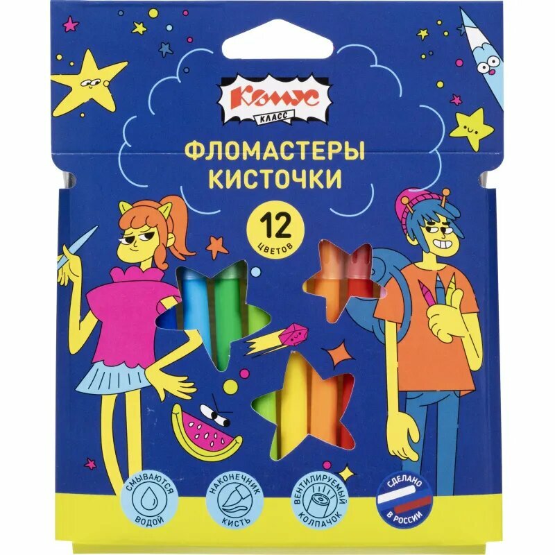 Фломастеры Комус Класс Максики кисточки, 12 цв. наб, карт. Упак, 2162244