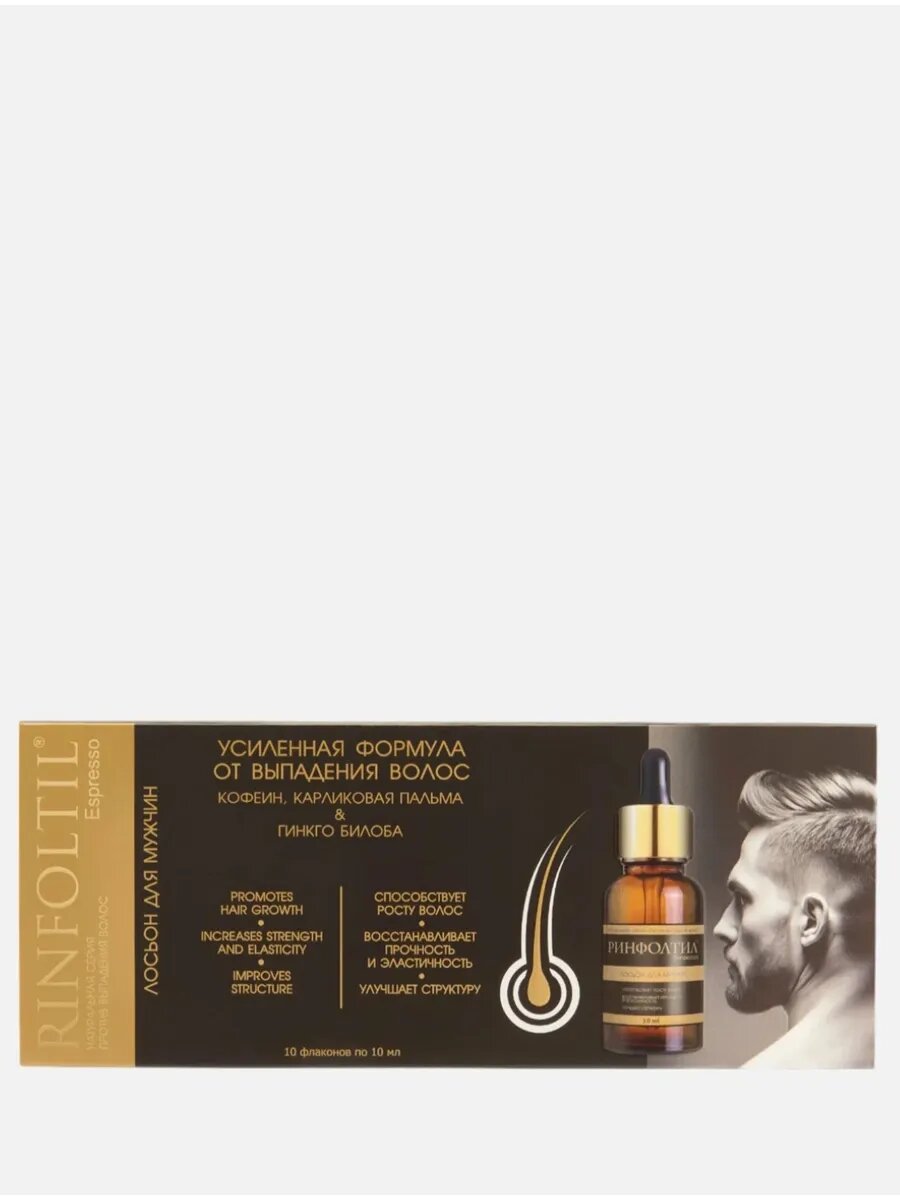 Лосьон против выпадения и для роста волос RINFOLTIL anti-hair loss formula with caffeine