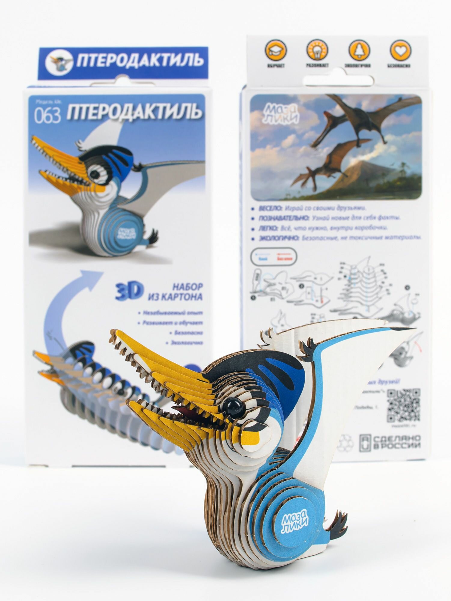 3D Пазл-конструктор "Птеродактиль"