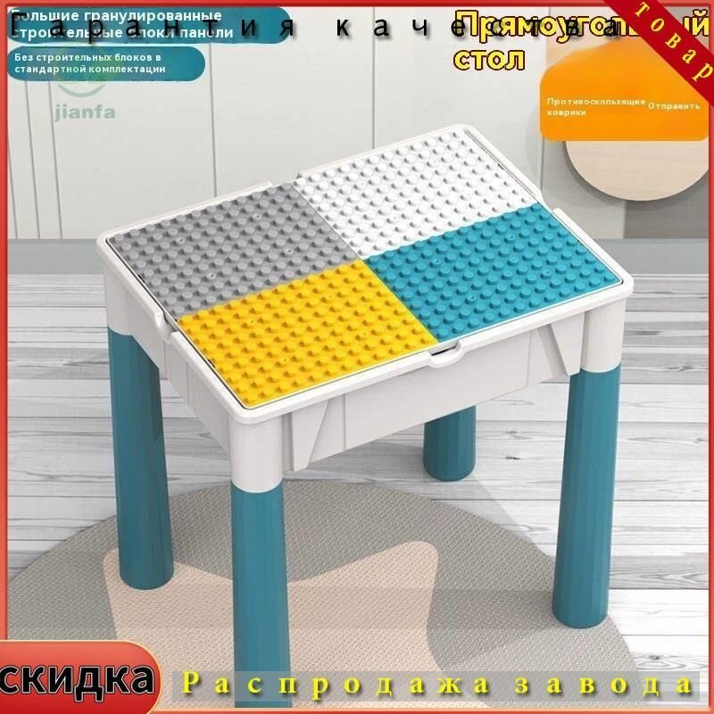 Детский игровой столик, 40 30 36 см