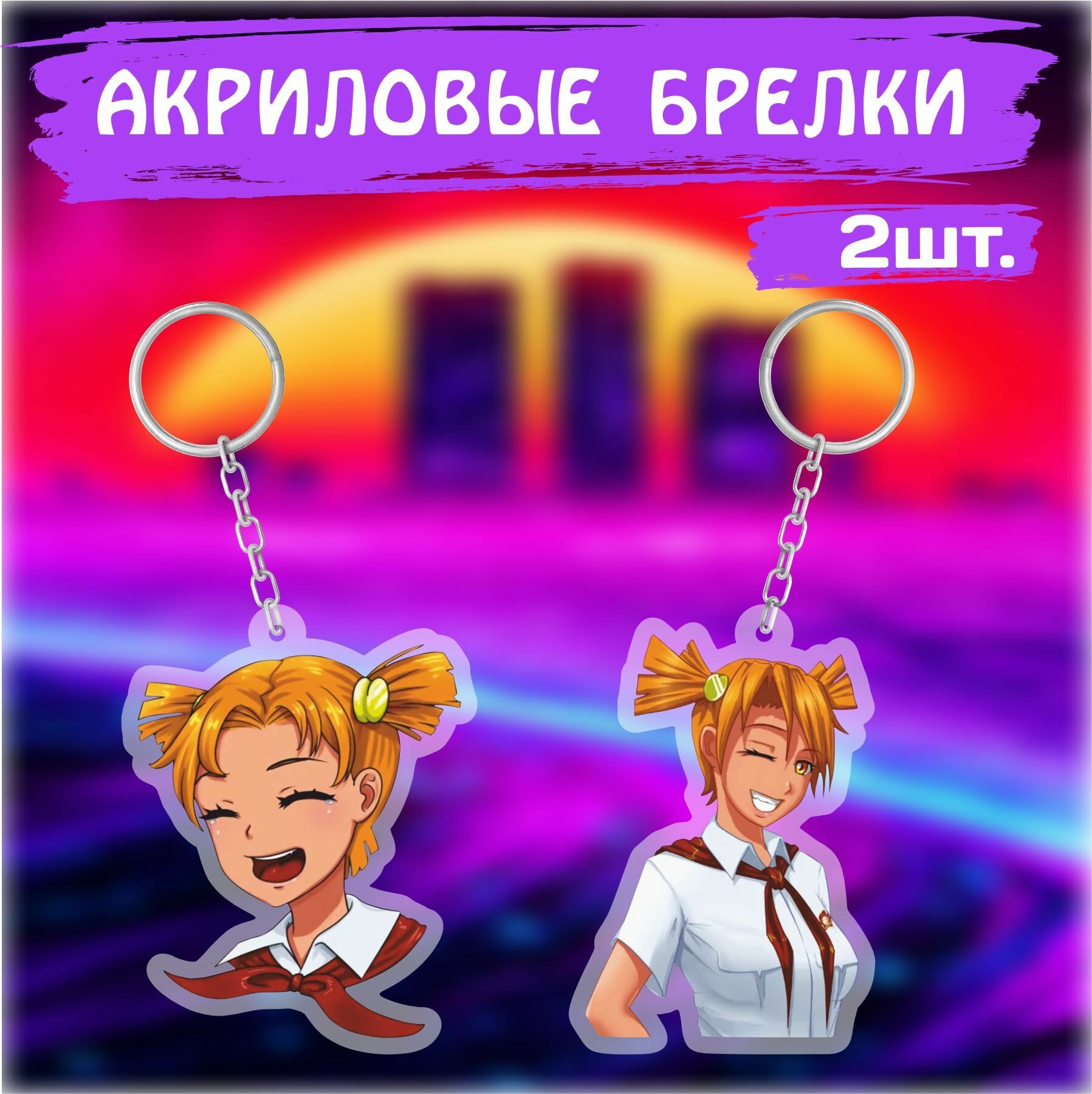 Брелок OK-REAL