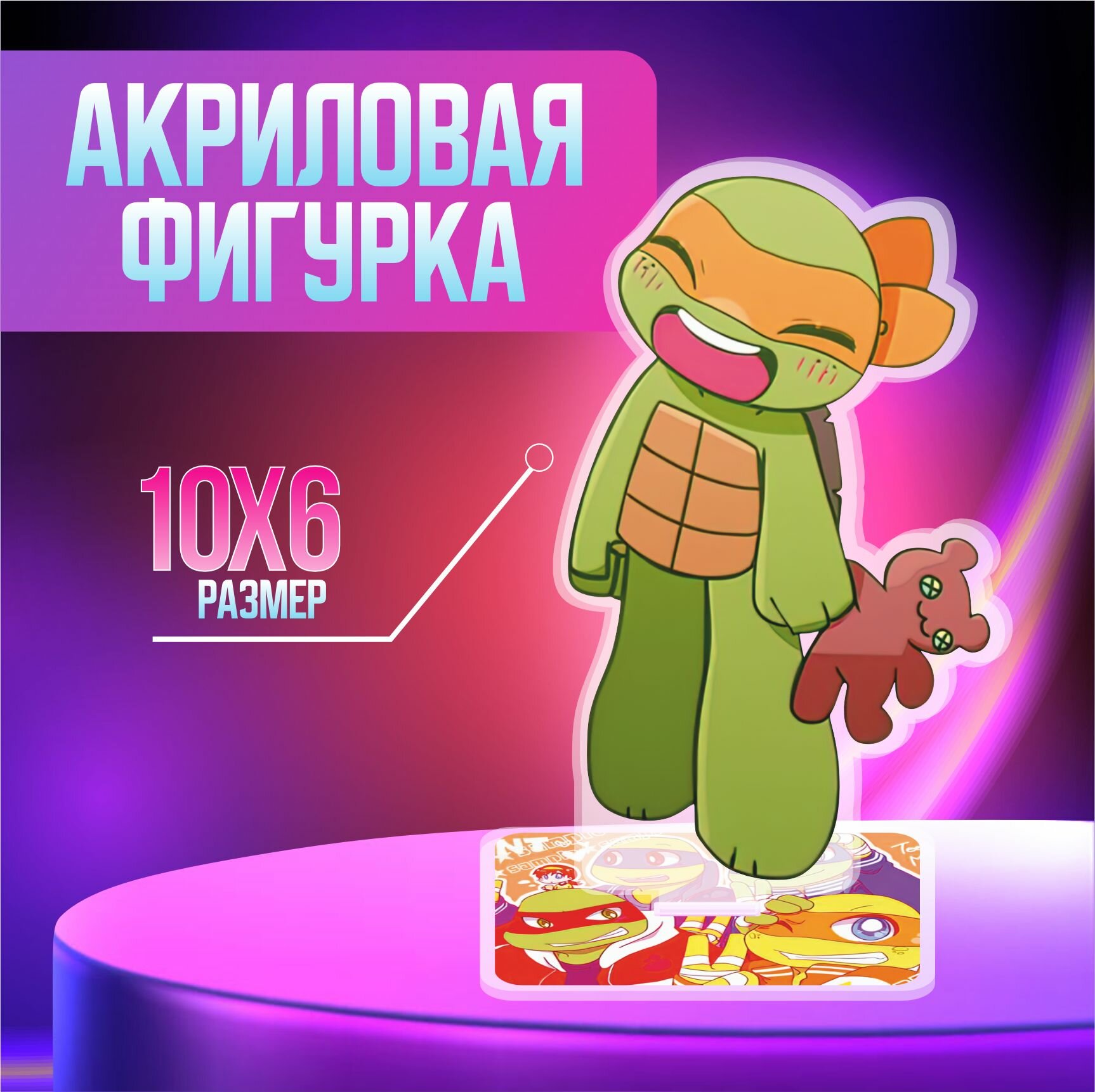Акриловая фигурка декоративная / статуэтки для интерьера Черепашки ниндзя Микеланджело