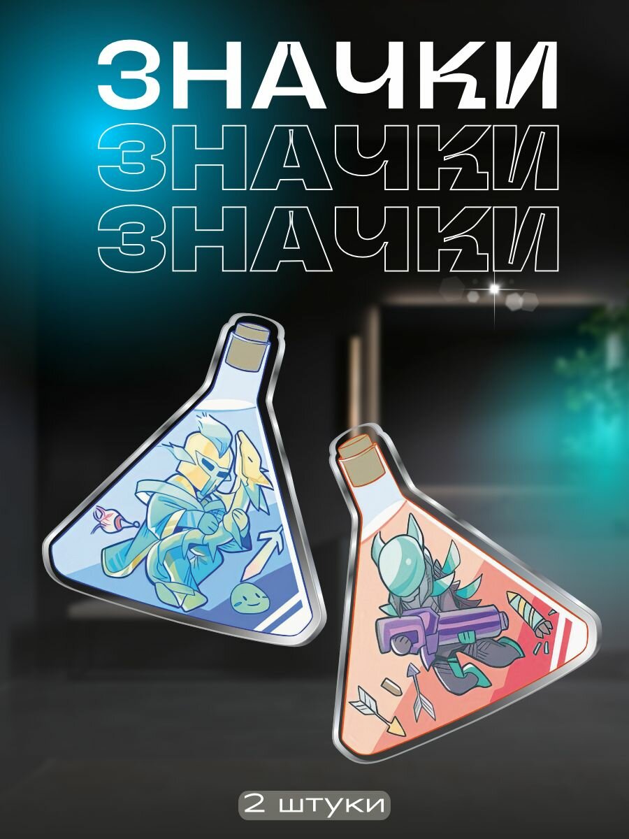 Набор значков