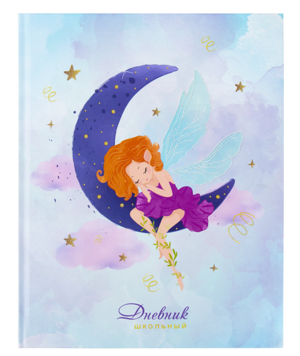 Дневник 1-4 кл. Фея, твердый