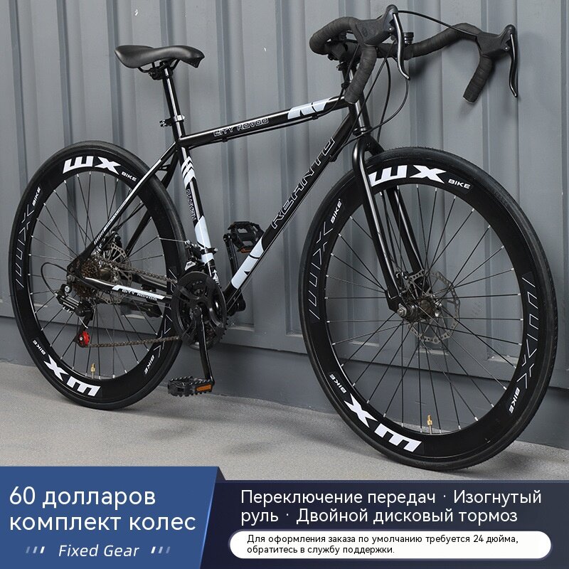 Скоростной велосипед за 60 долларов, сверхлегкий шоссейный гоночный велосипед, сплошные шины