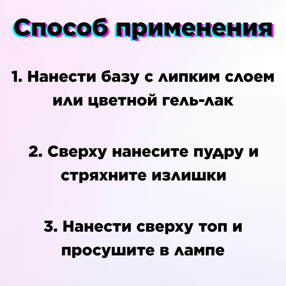 Втирка для ногтей — фото 1