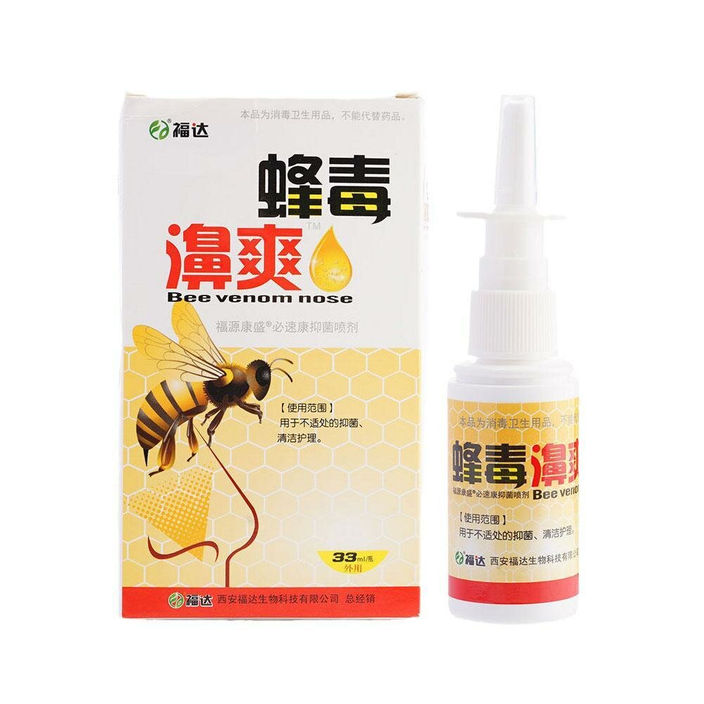 Спрей для носа Bee venom nose на пчелином яде при лечении и гайморита 33 мл
