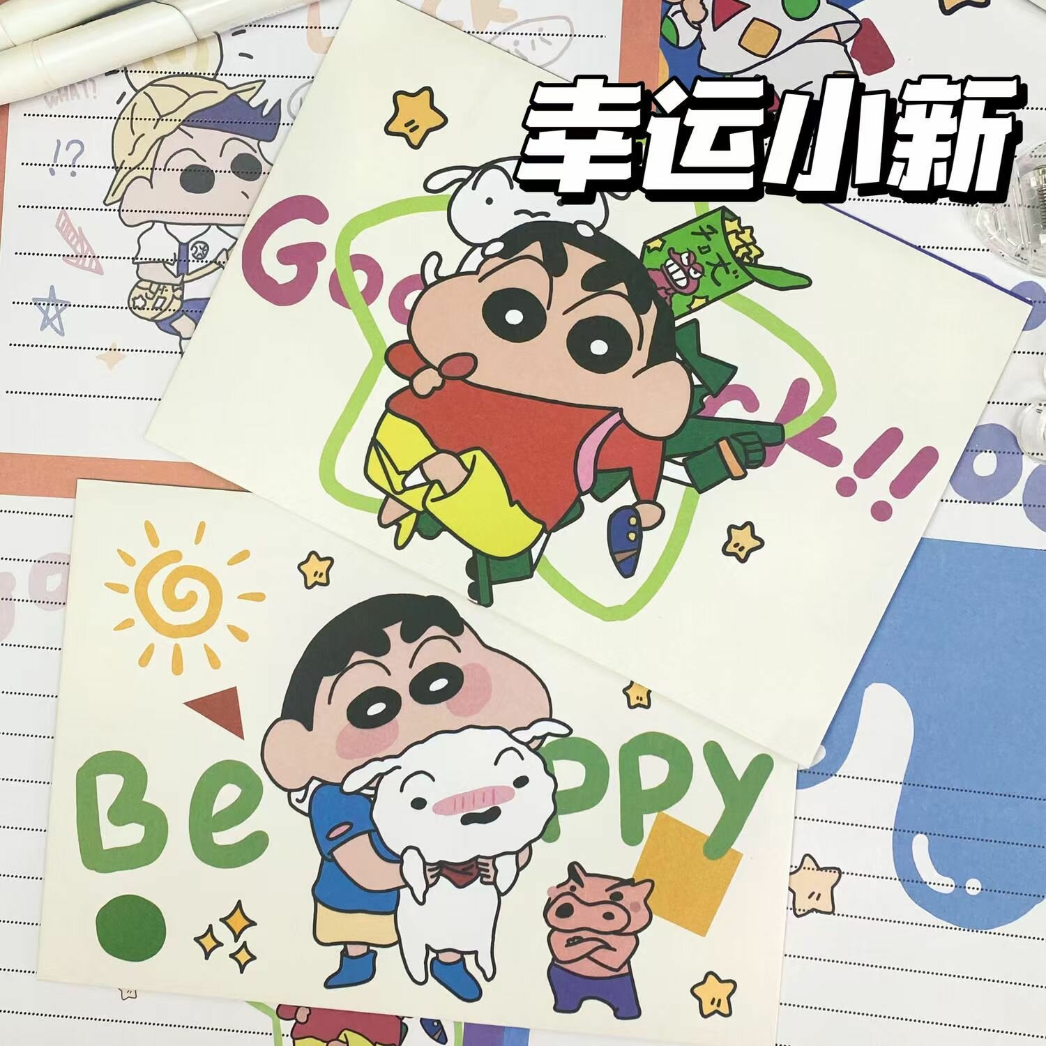 Набор конвертов "Счастливчик Сяосинь", цветная бумага, 4 шт.