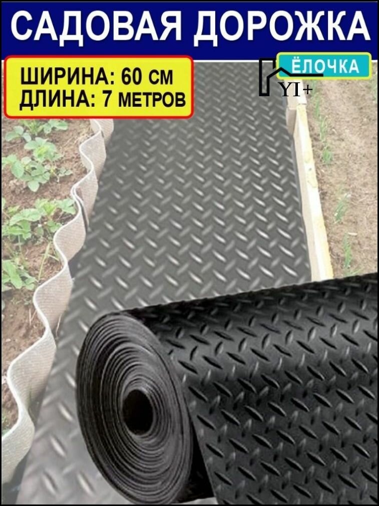 Лента заборная