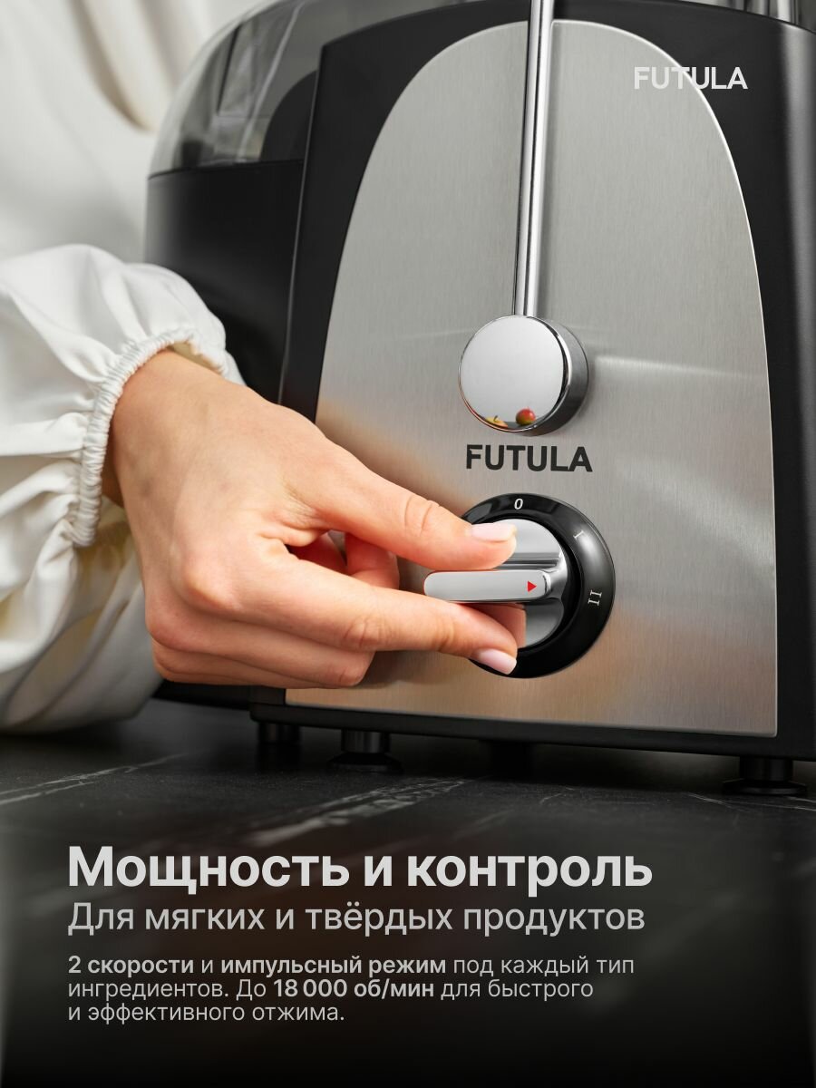 Соковыжималка — фото 1