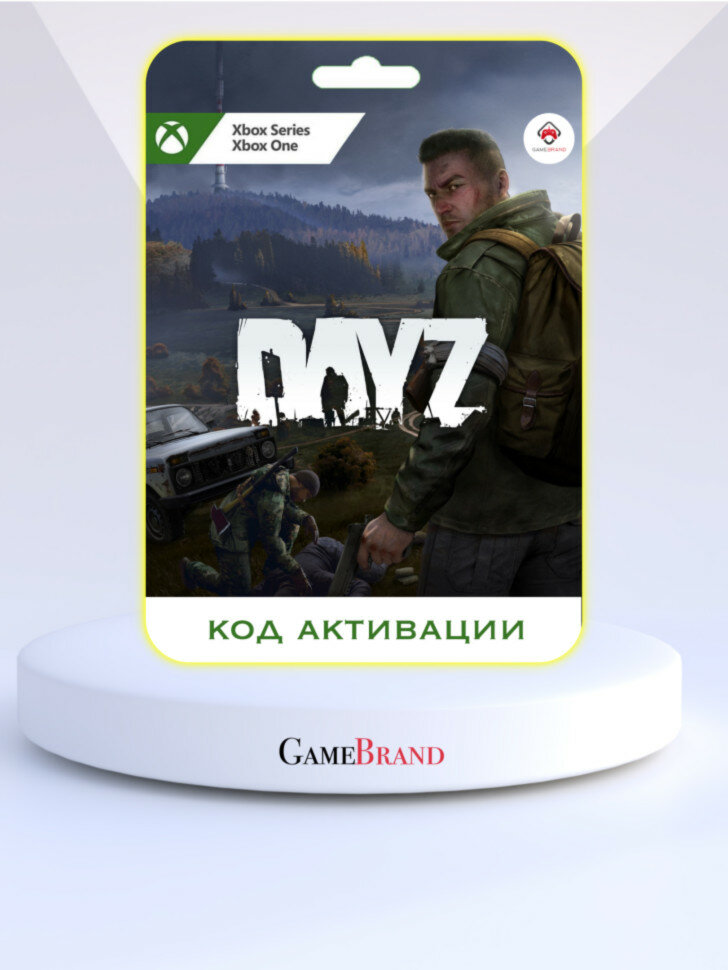 Игра DayZ Livonia Edition Xbox (Цифровая версия, регион учетной записи - США)