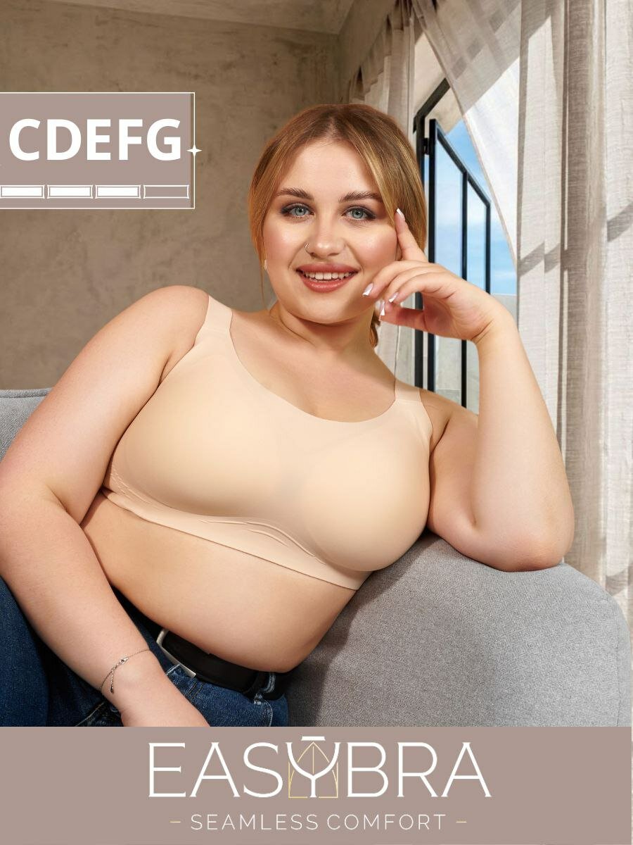 Бюстгальтер Minimizer Easy Bra