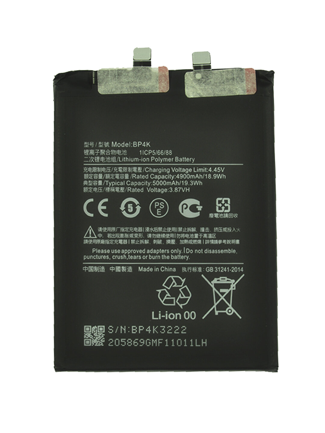 Аккумулятор для Xiaomi BP4K Redmi Note 12 Pro 5G/Poco X5 Pro 5G/Poco F5 (5000mAh) HC