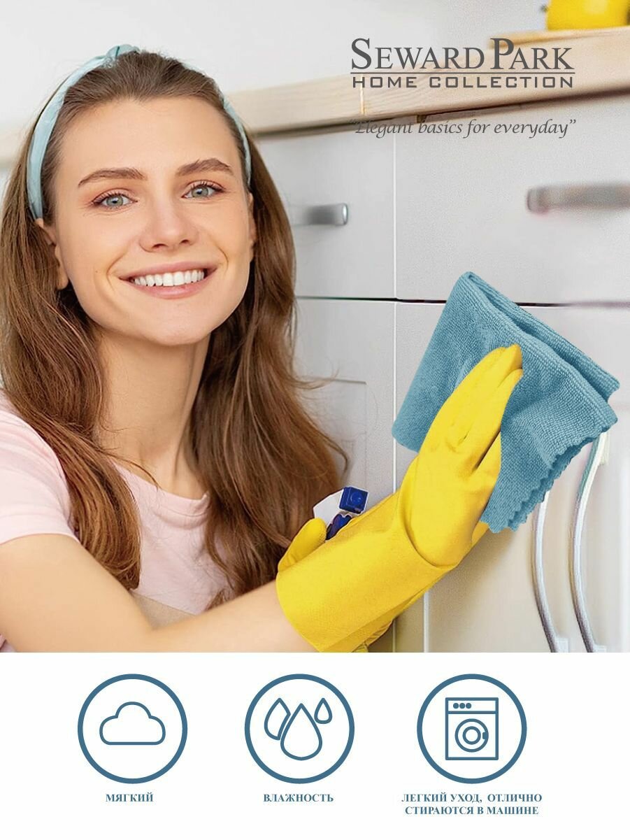 Набор тряпок для уборки 30х30 см из микрофибры 6 шт, набор микрофибра, тряпки для уборки