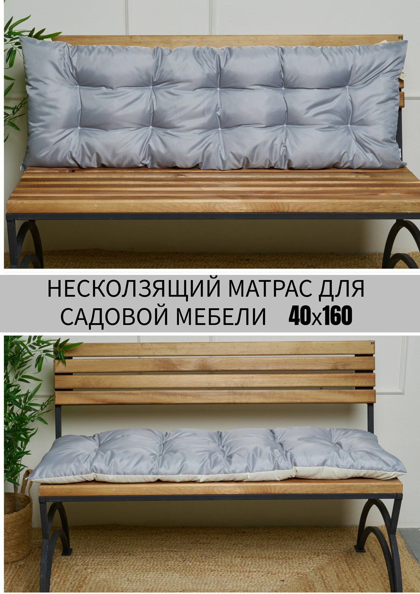 Матрас для качелей