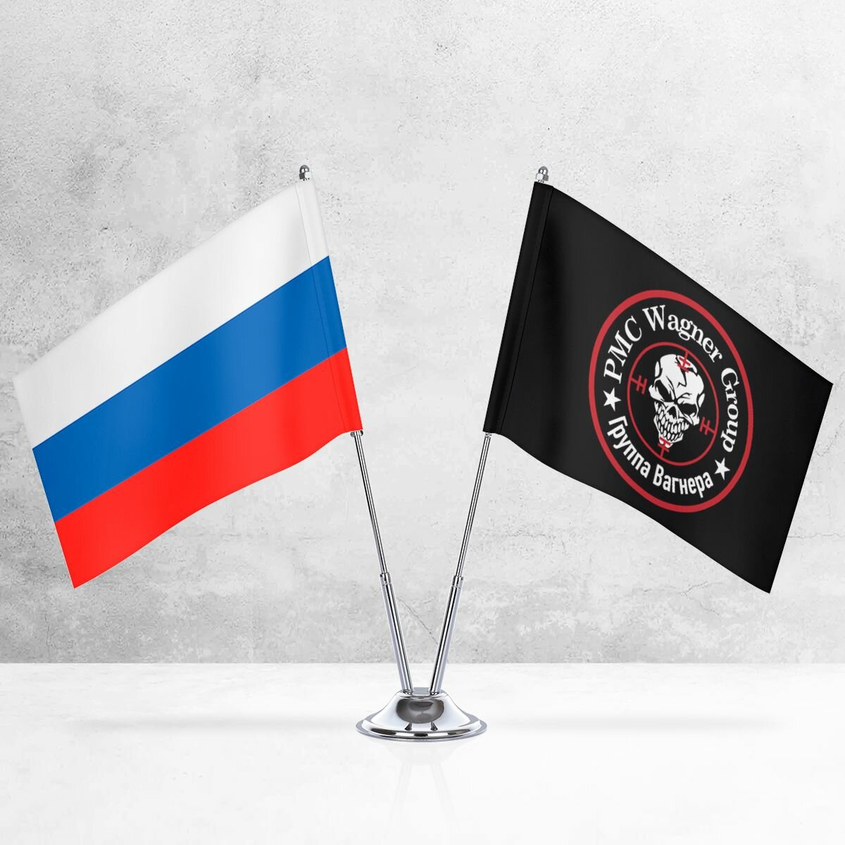 Настольные флаги России и ЧВК Вагнер на металлической подставке под серебро