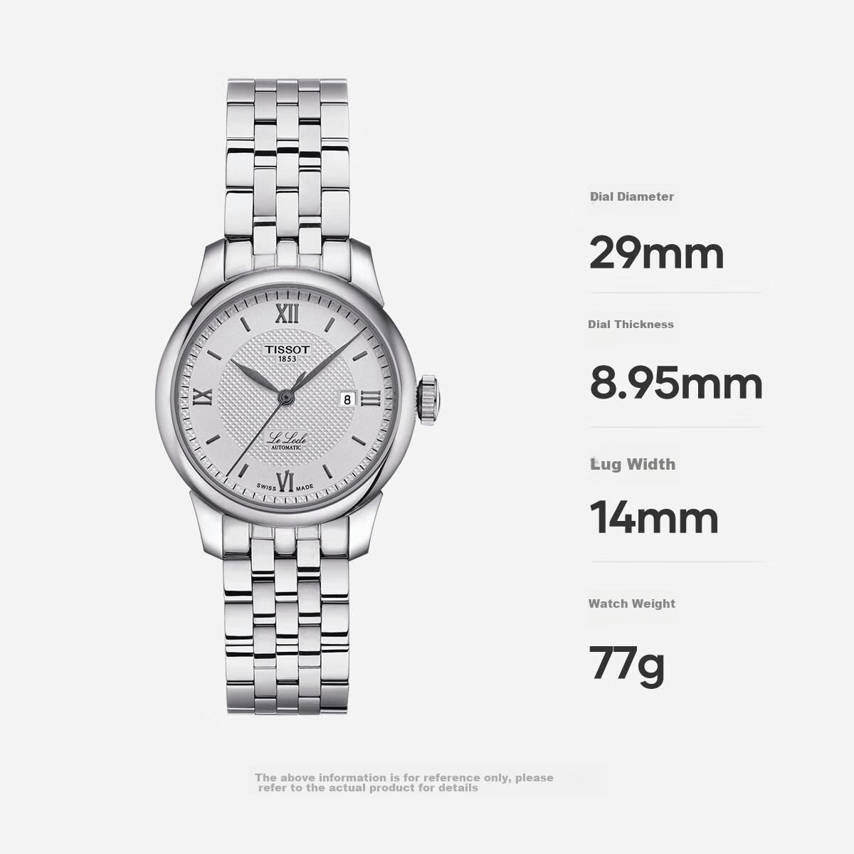 Наручные часы