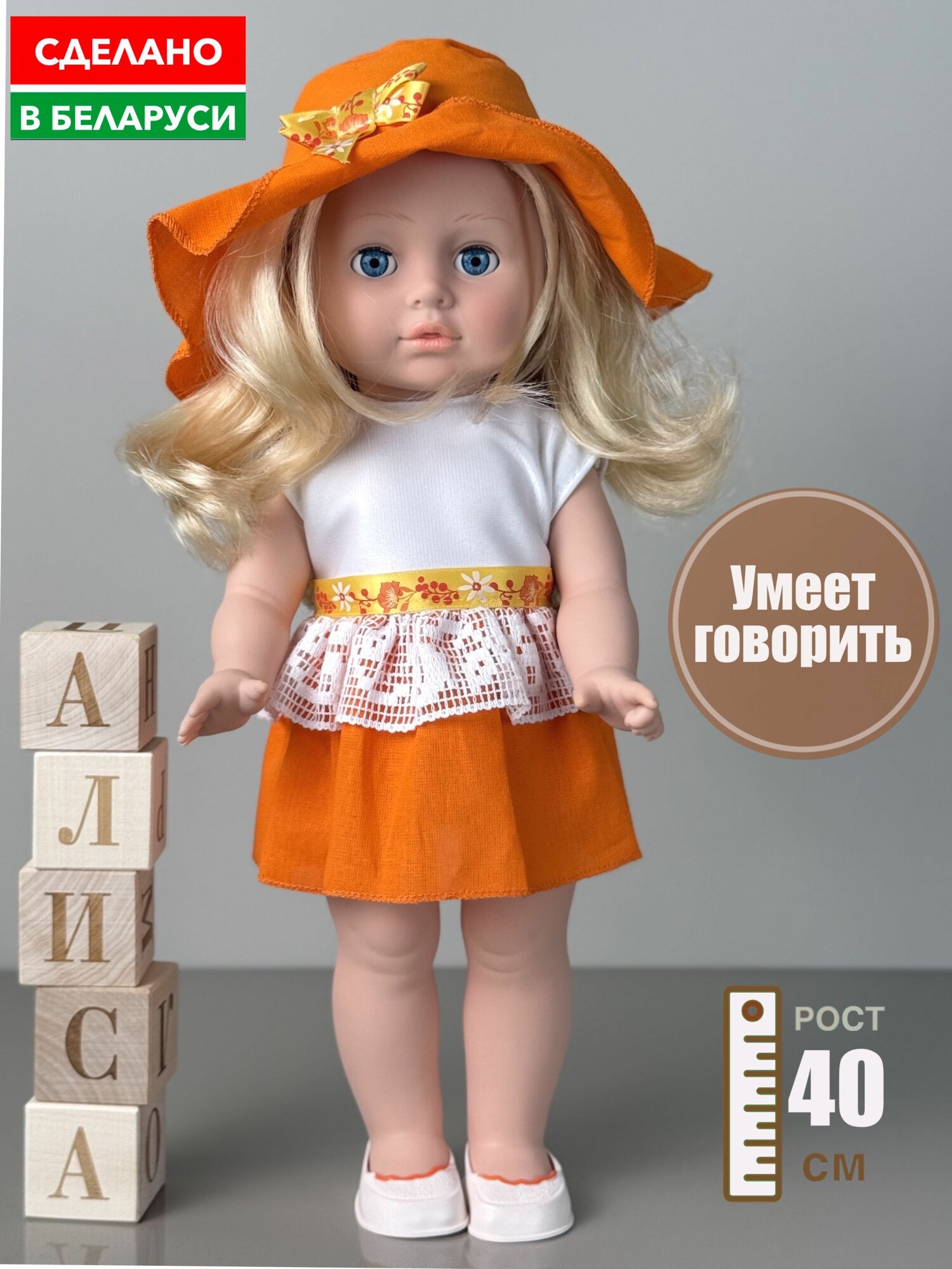 **Кукла***