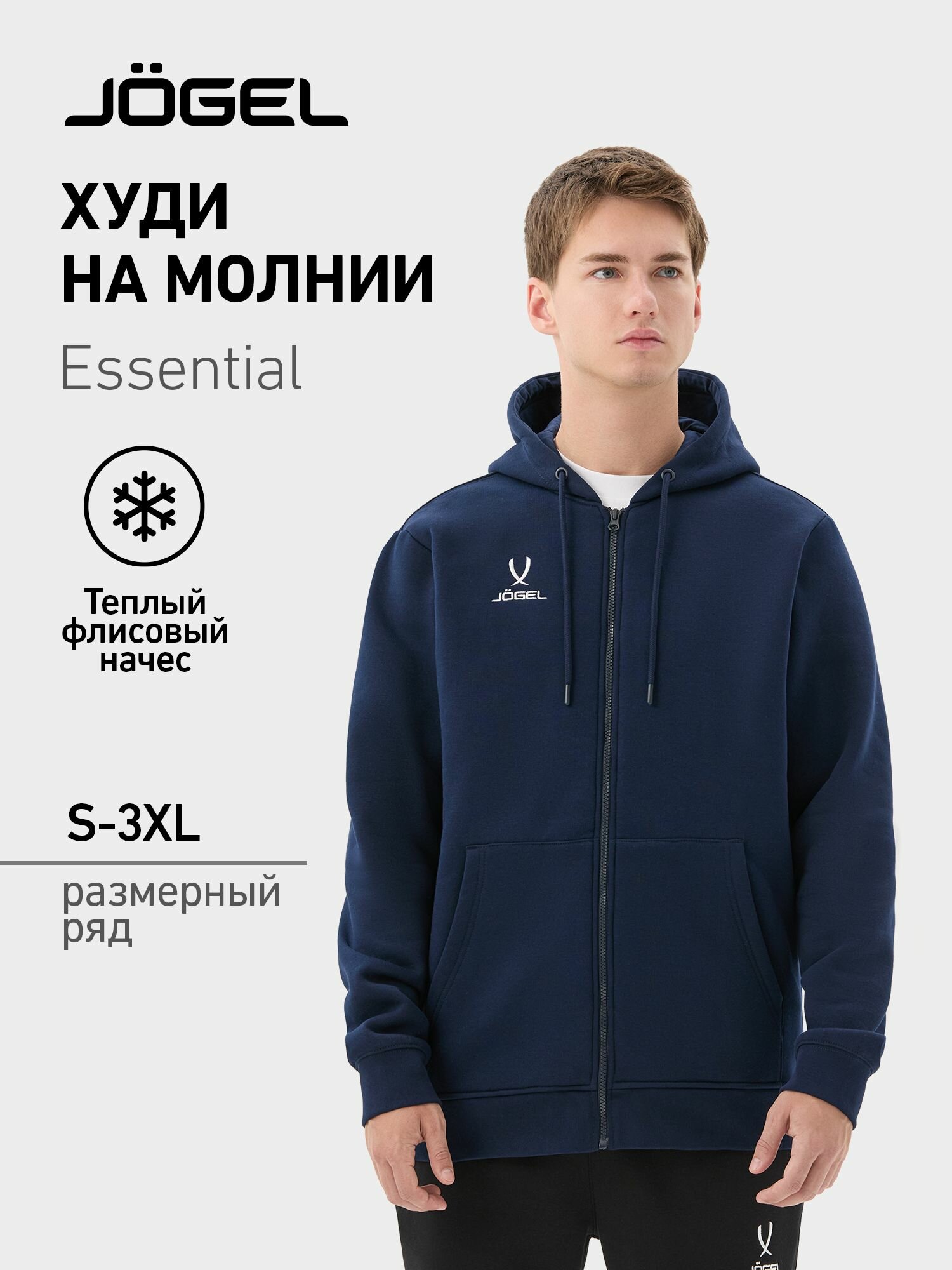 Худи спортивное