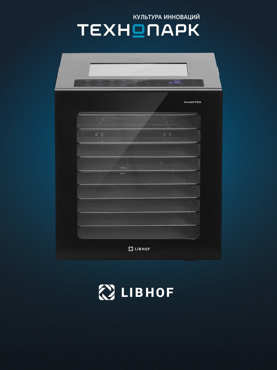 Сушка для овощей Libhof FDA-10