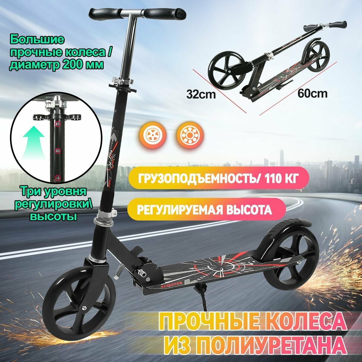 Самокат A-scooter, черный
