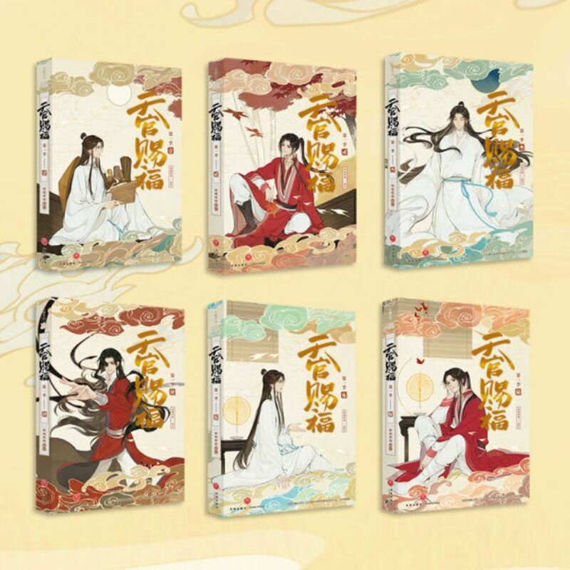 Благословение небожителей: Печатная книга, Первый сезон – комплект из 6 книг с иллюстрациями из аниме