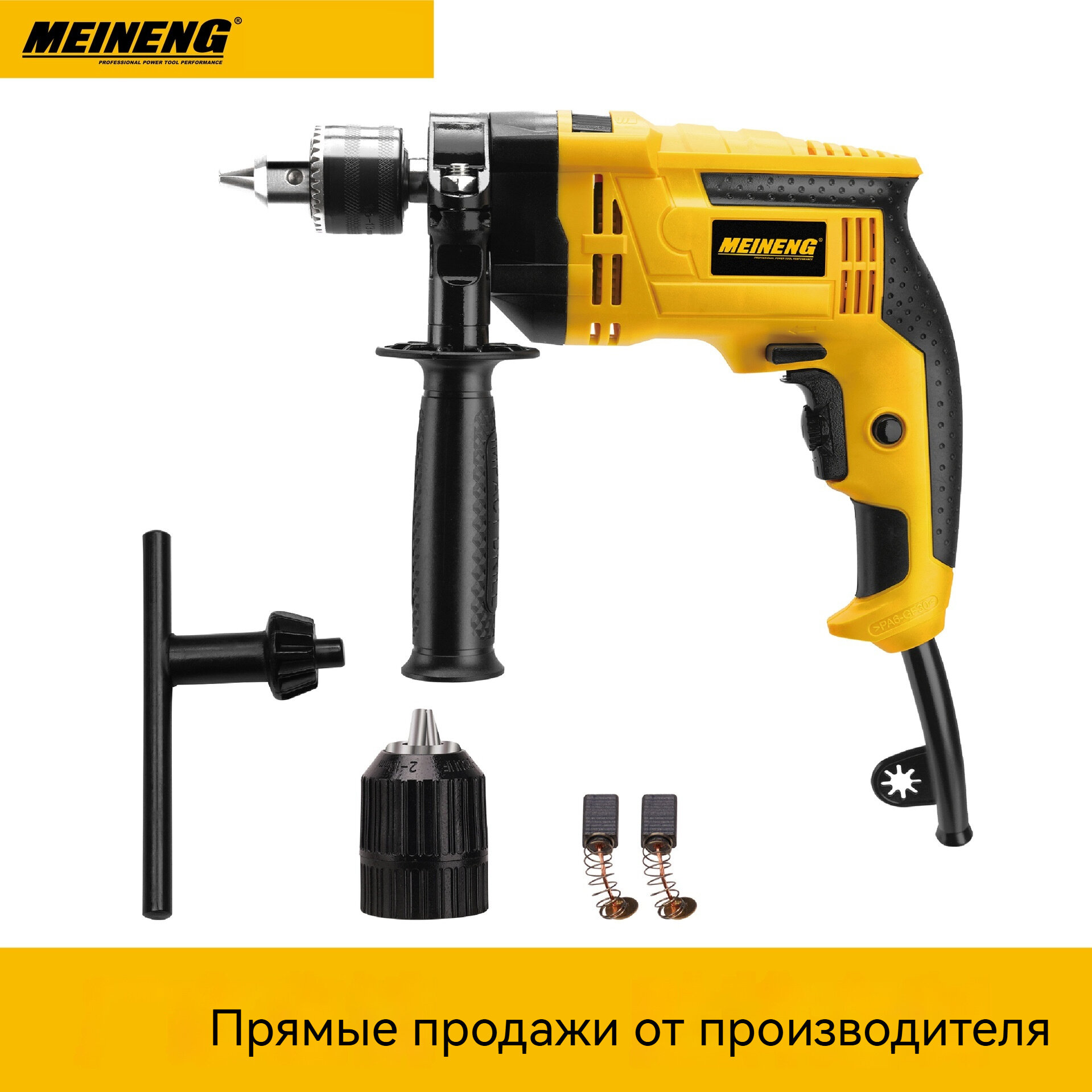 Ударная дрель 710 Вт, 220 В, регулируемая скорость, для дома и строительства