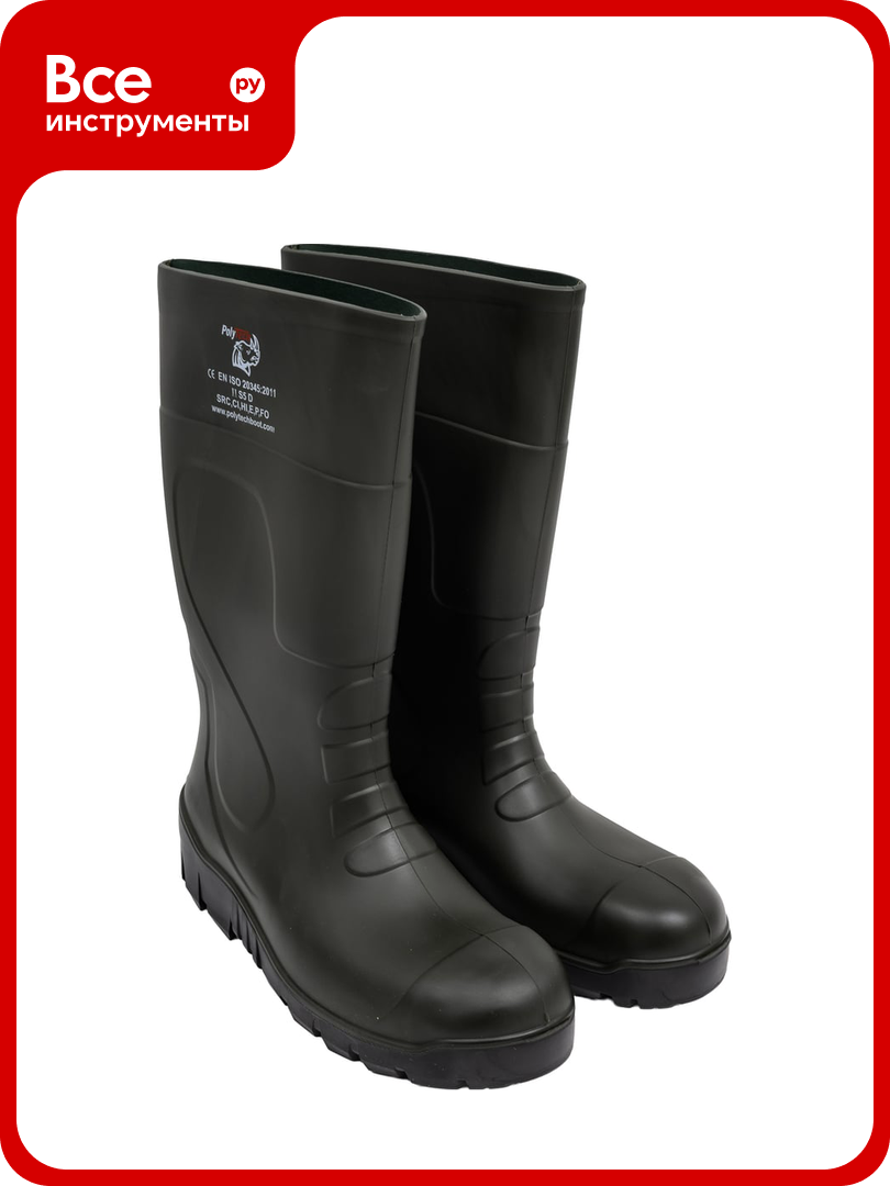 Сапоги защитные PolyTech ПУ/ПУ металлический подносок, антипрокольная стелька S5, цвет зеленый/черный, размер