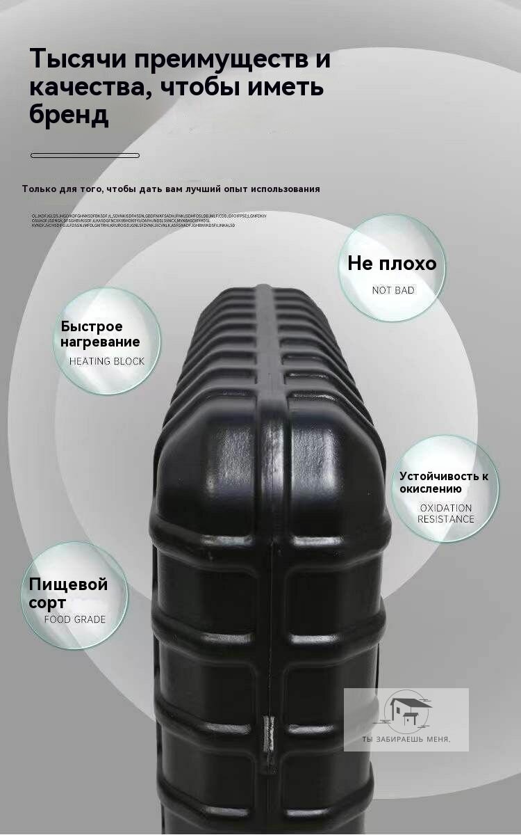 Бак для душа,90л — фото 1